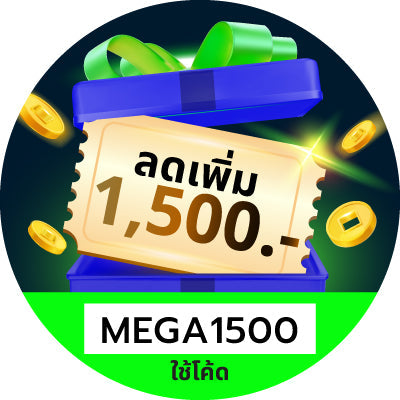 Buy 9.9 Mega Voucher 1500 at Best Price in Thailand | SUPERSPORTS