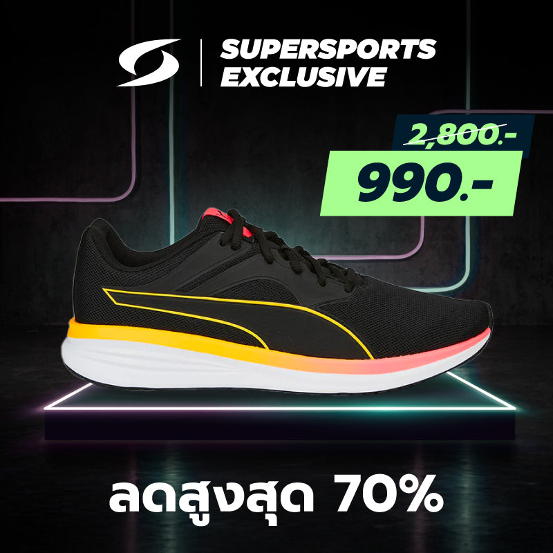 ซื้อ PUMA Transport 11.11 Exclusive ราคาดีสุด | SUPERSPORTS