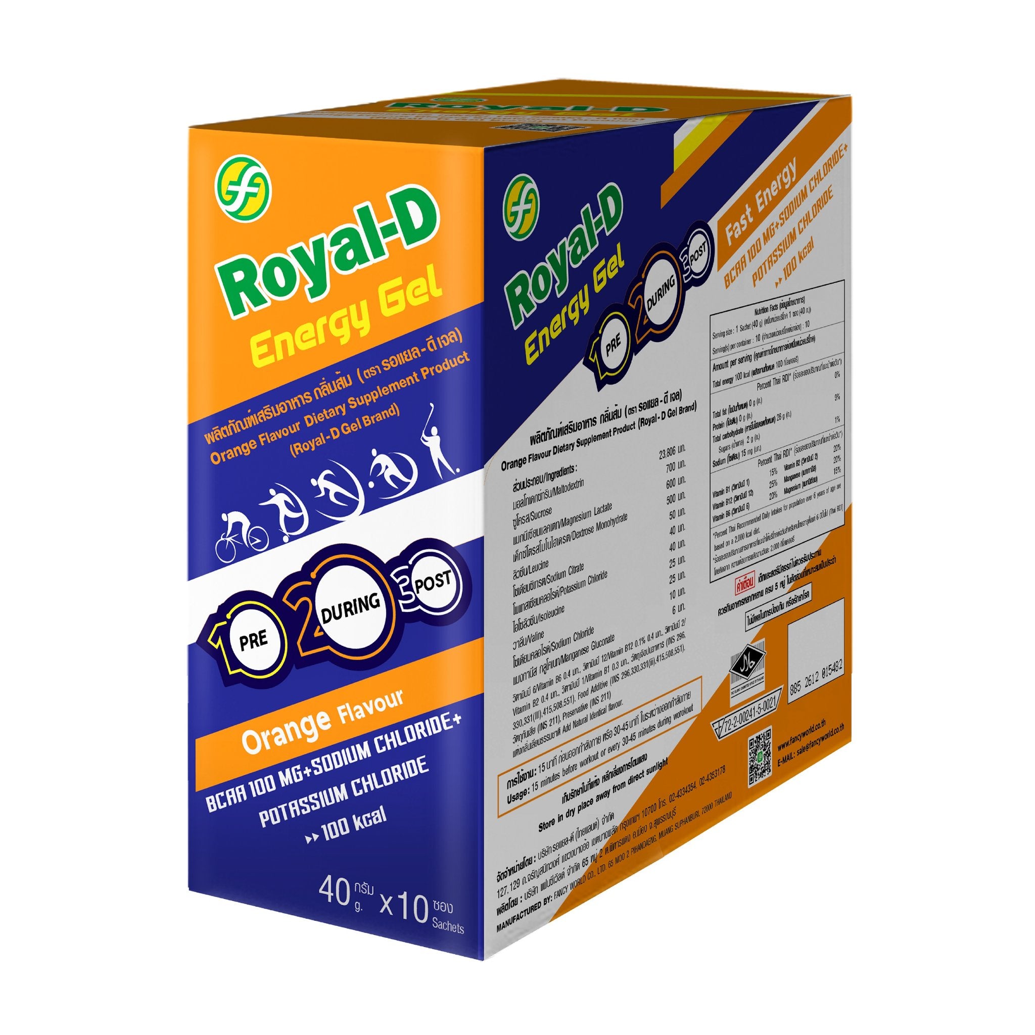 ROYAL-D Energy Gel 40g เครื่องดื่มเจลให้พลังงาน รสส้ม | การันตีของแท้ ...